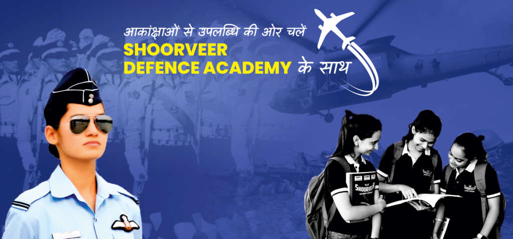 How to Join NDA - Your Guide to the Join National Defence Academy ...